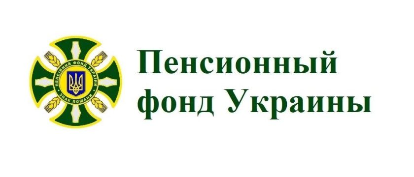 Additional Pension Increases for Some Ukrainians - GTInvest