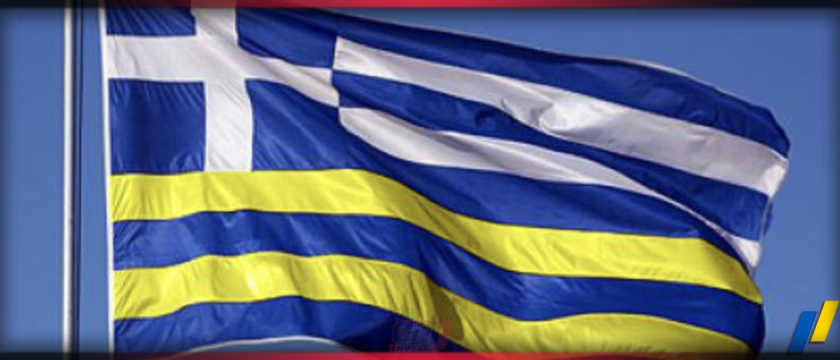 Ukrainian-Greek NATO Accession Treaty - GTInvest